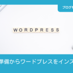 panacee.jp | 50代の生き方×暮らし方×働き方