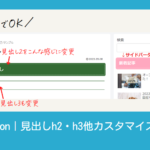panacee.jp | 50代の生き方×暮らし方×働き方